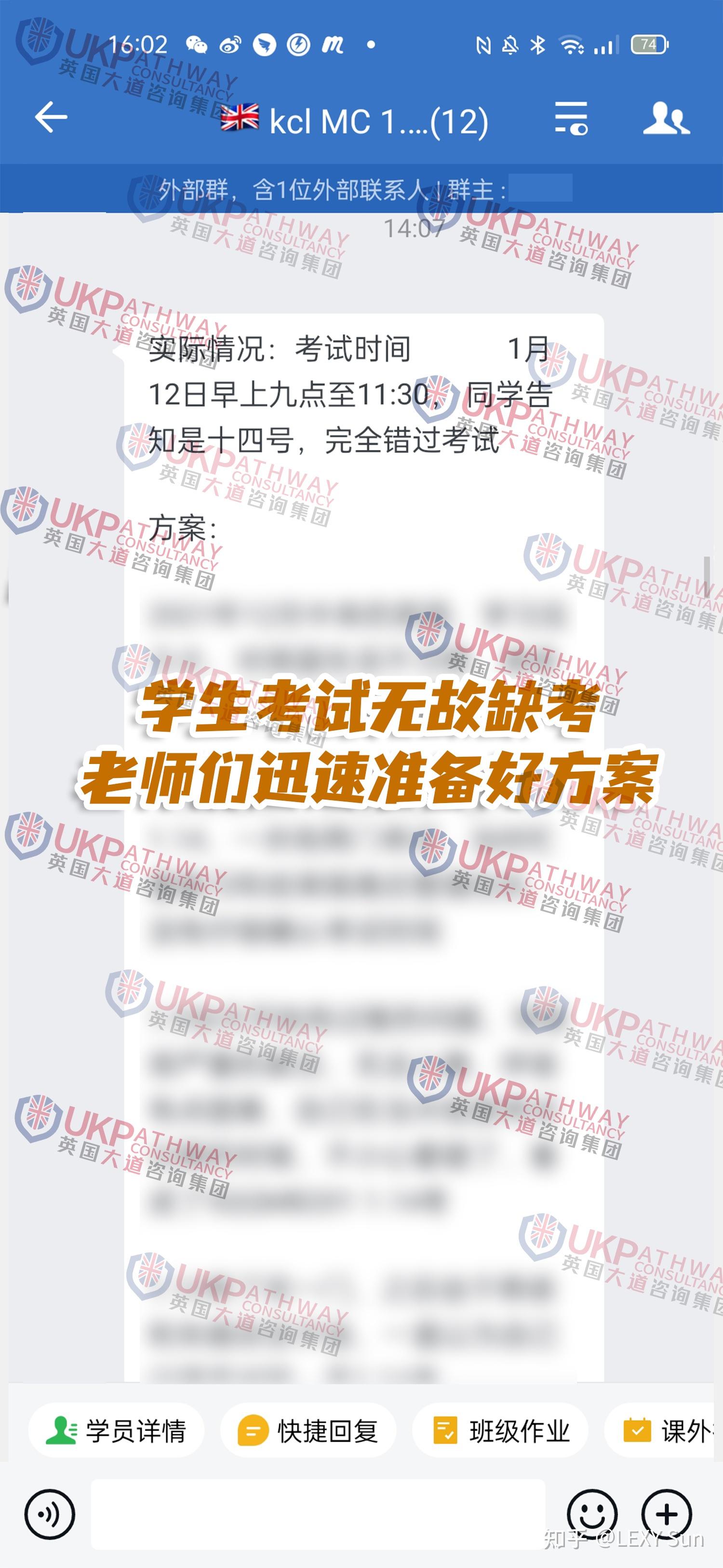 英国留学 伦敦国王学院KCL 无故缺考 特殊情况MC顺利Pass！ - 知乎