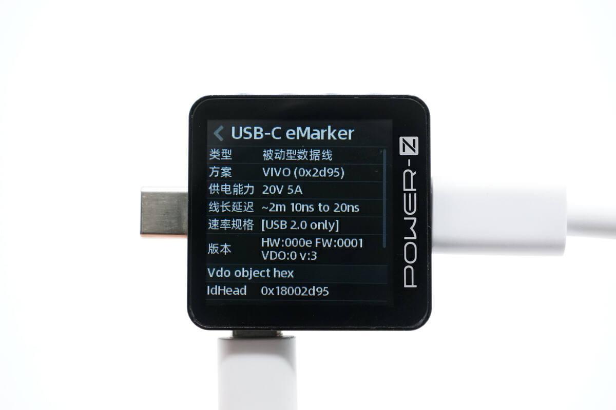 如何利用POWER-Z判断线材是否满足使用需求 - 知乎