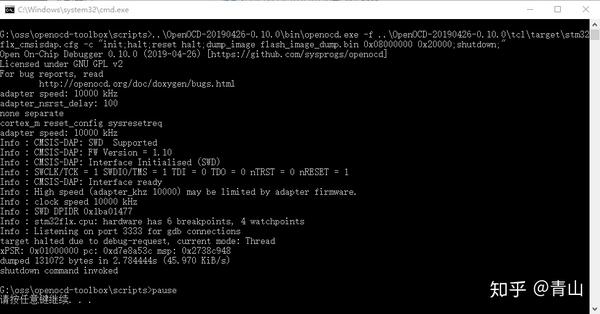 ST福利：如何使用STM32F103C8T6的后64KB flash - 知乎