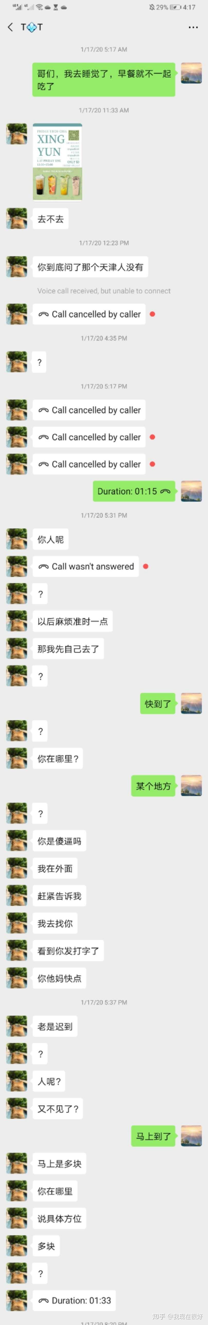 上海中学国际部（SHSID）的真实就读情况是怎样的？ - 知乎