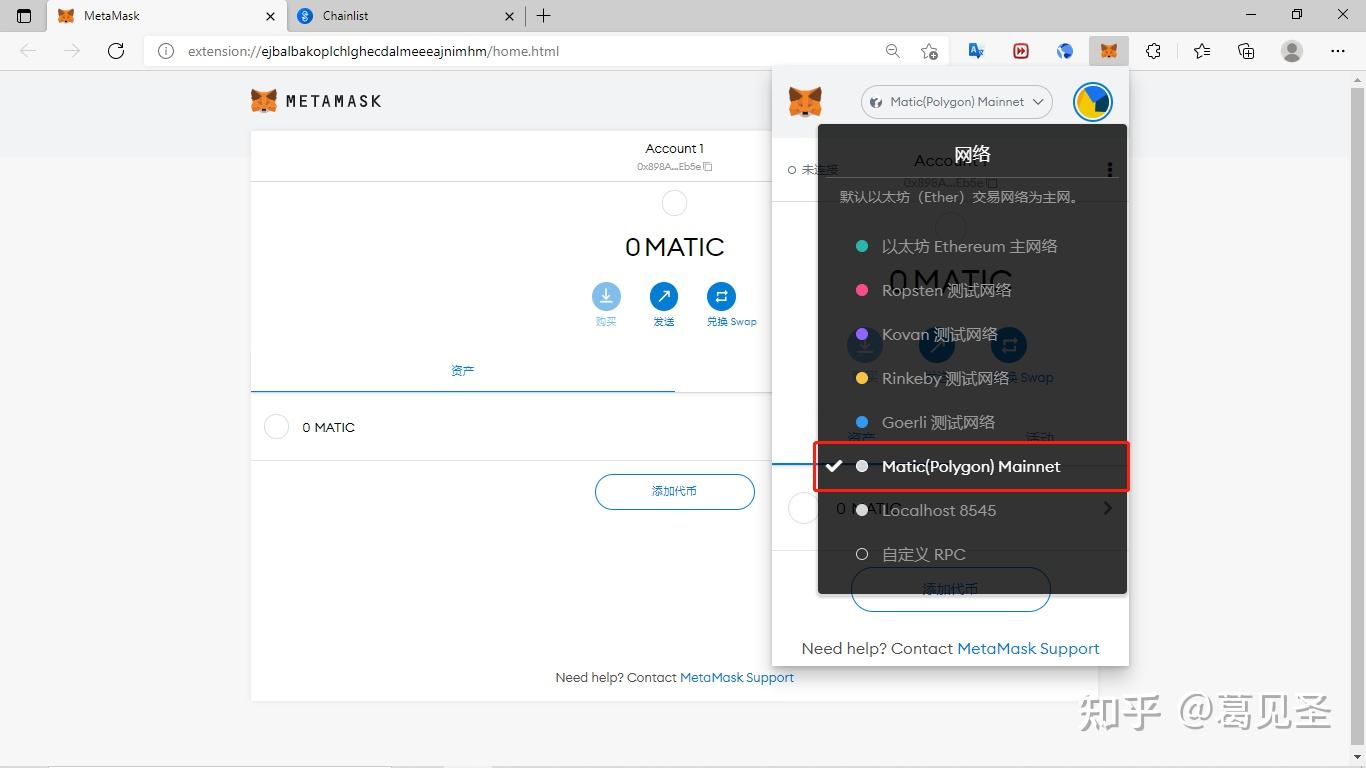 metamask还在手动添加自定义RPC？本文教你一键添加上百种链网络 - 知乎