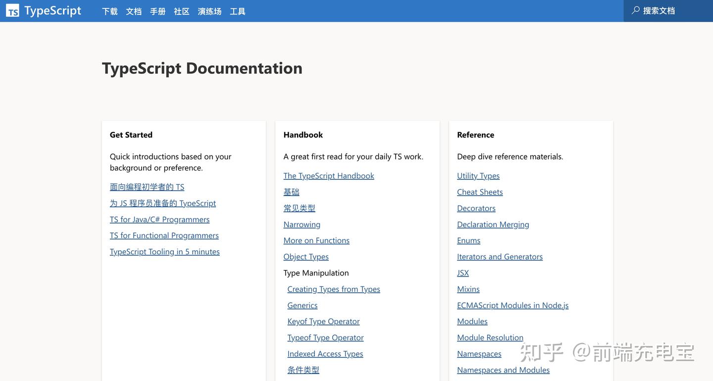 推荐12个值得学习的TypeScript宝库！ - 知乎