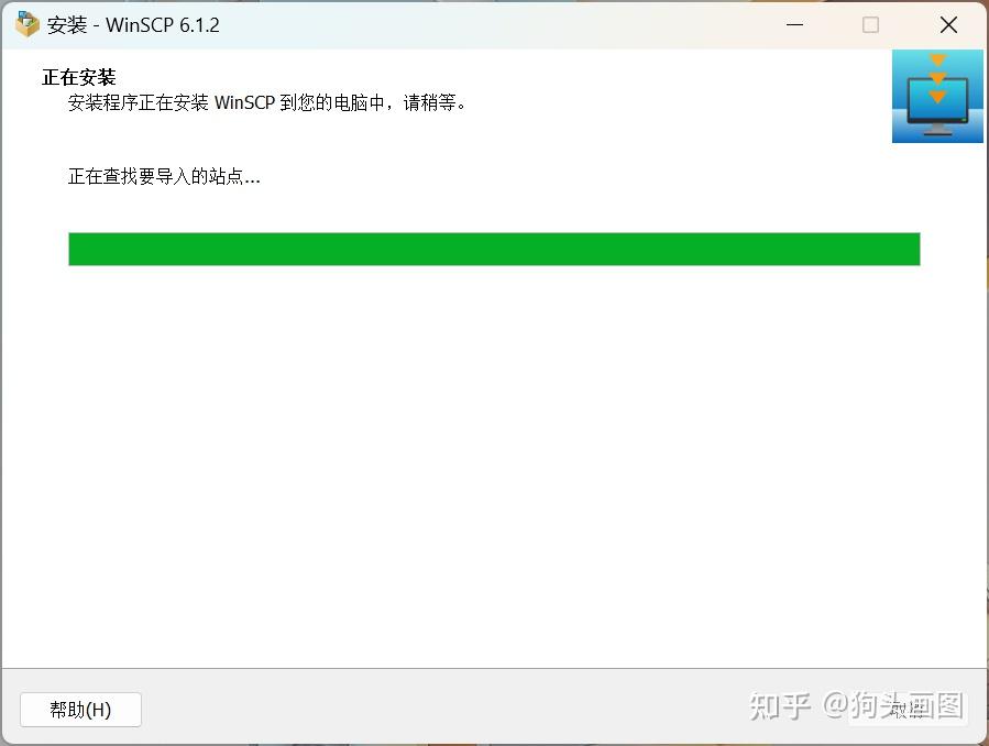 WinSCP、Putty工具安装及使用详细教程 - 知乎