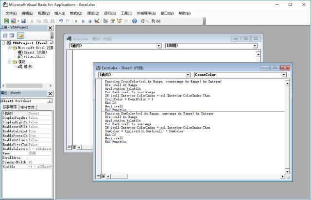 Excel超实用技能，实现按单元格颜色求和与计数，千万不要错过 - 知乎
