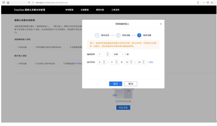 这个可以有！EasyDL新发布EasyData搞定AI开发中的数据管理问题 - 知乎