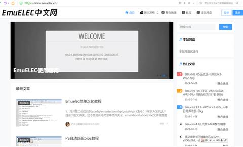 创维e900v22c刷EmuELEC开启蓝牙及Wifi - 知乎