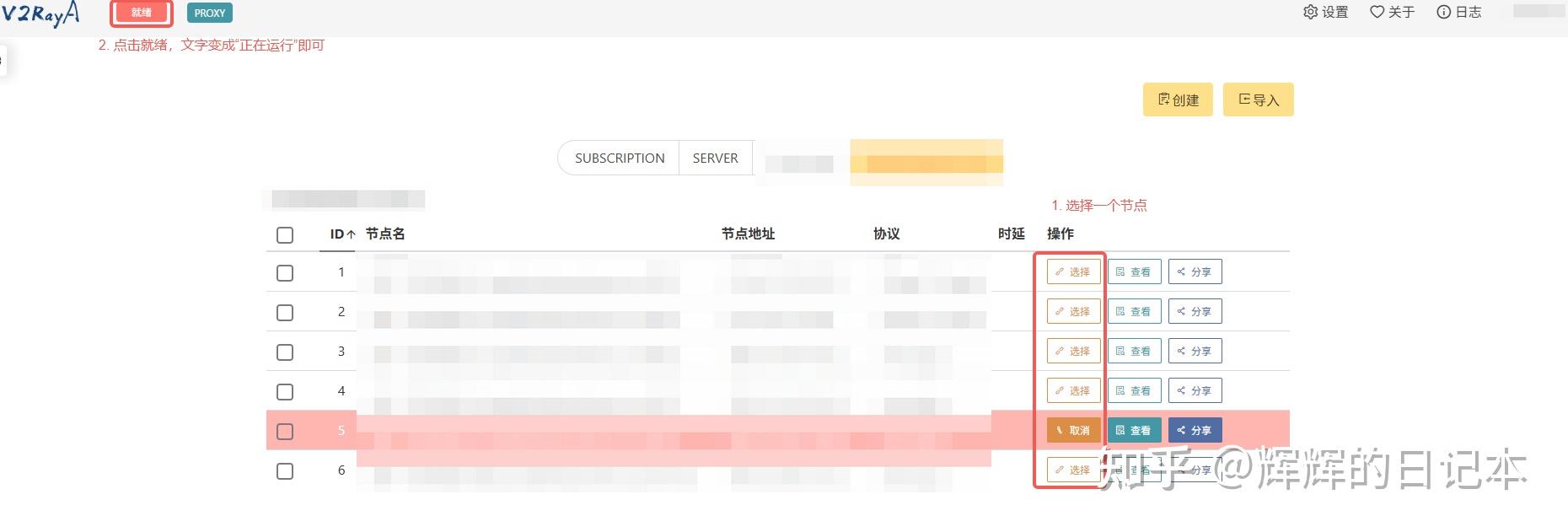 「别让网速拖后腿：Docker 部署 v2rayA 单点代理，让 GitHub / pip / 边缘盒子全线起飞！」 - 知乎