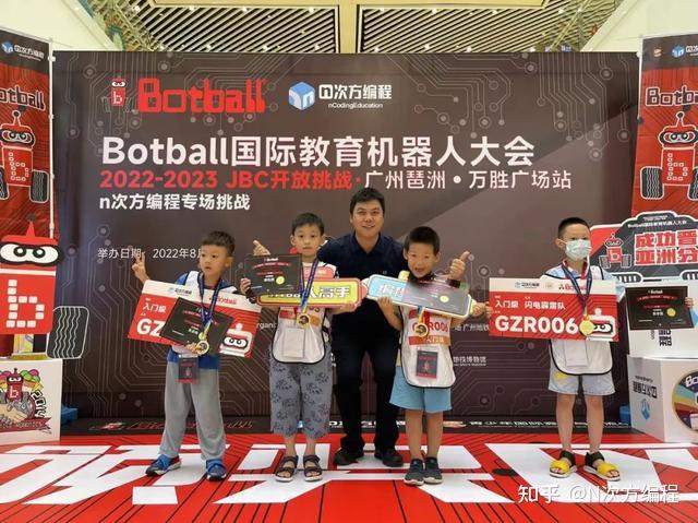 勇往直前，n次方编程队员全员晋级Botball国际教育机器人亚洲分会 - 知乎