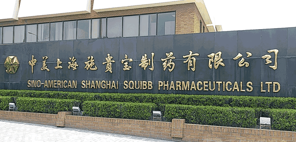 退出中国的“西安杨森品牌”和她“孵化”的万千中国医药代表 - 知乎