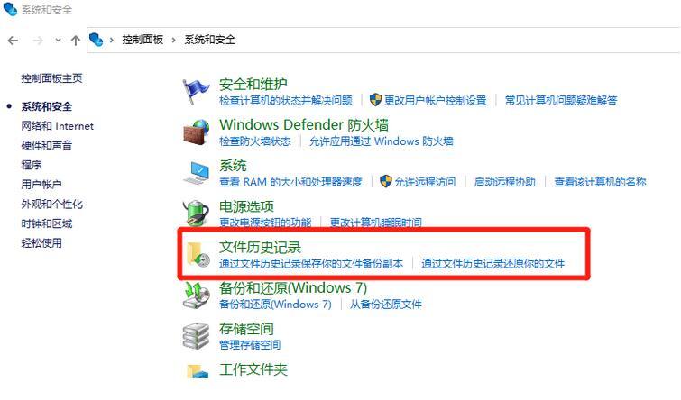 shift+delete删除文件后两种恢复方法 - 知乎