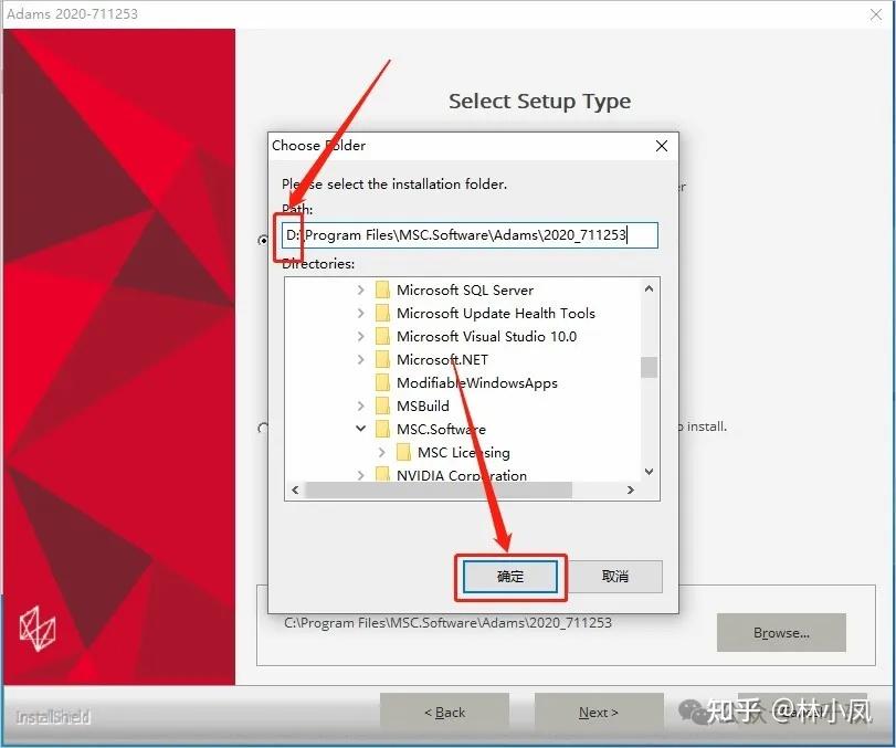 Adams 2020软件安装教程 - 知乎