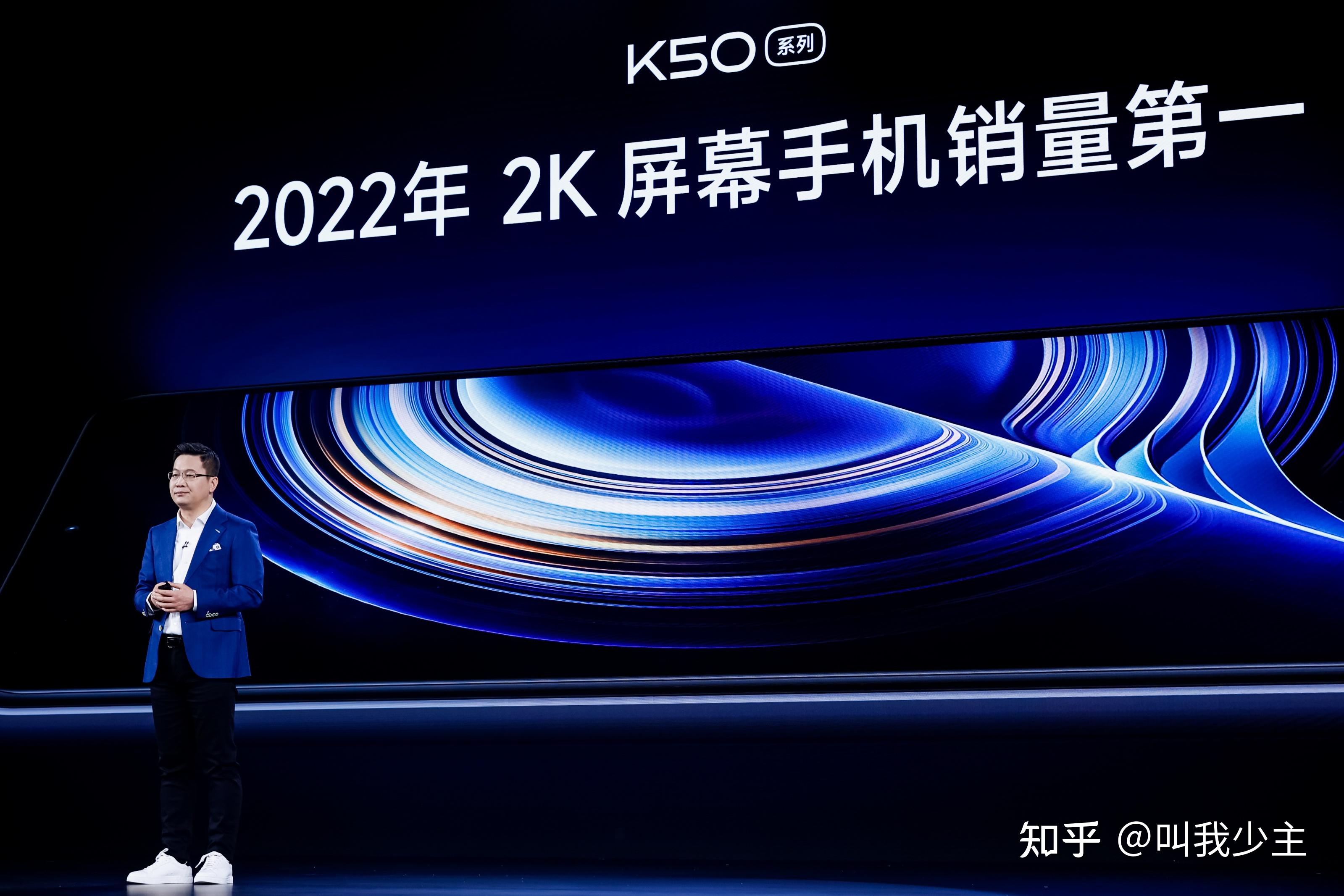 2499元起！Redmi K60系列正式发布，2K屏幕+30W无线充电 - 知乎