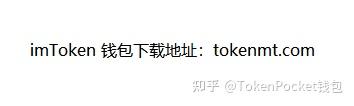 imToken EOS 钱包映射教程，im下载 - 知乎