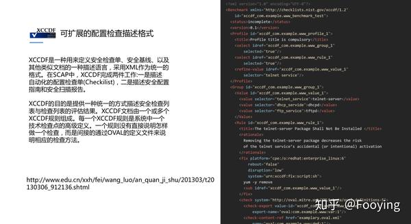 通用漏洞管理与SCAP - 知乎