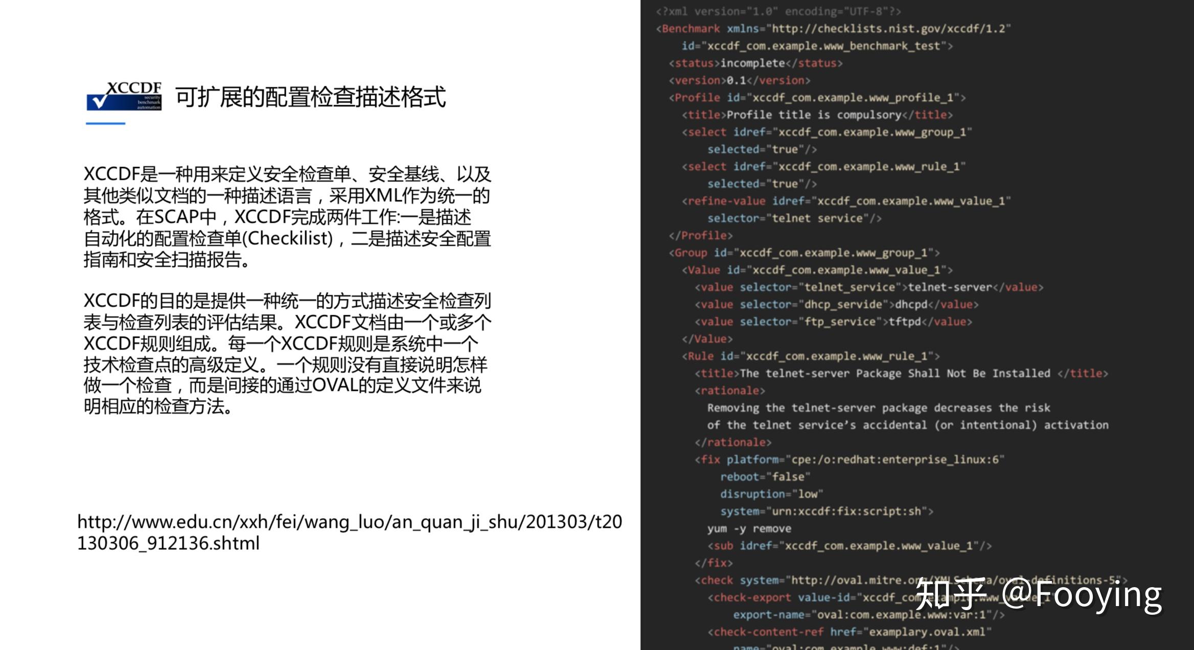 通用漏洞管理与SCAP - 知乎