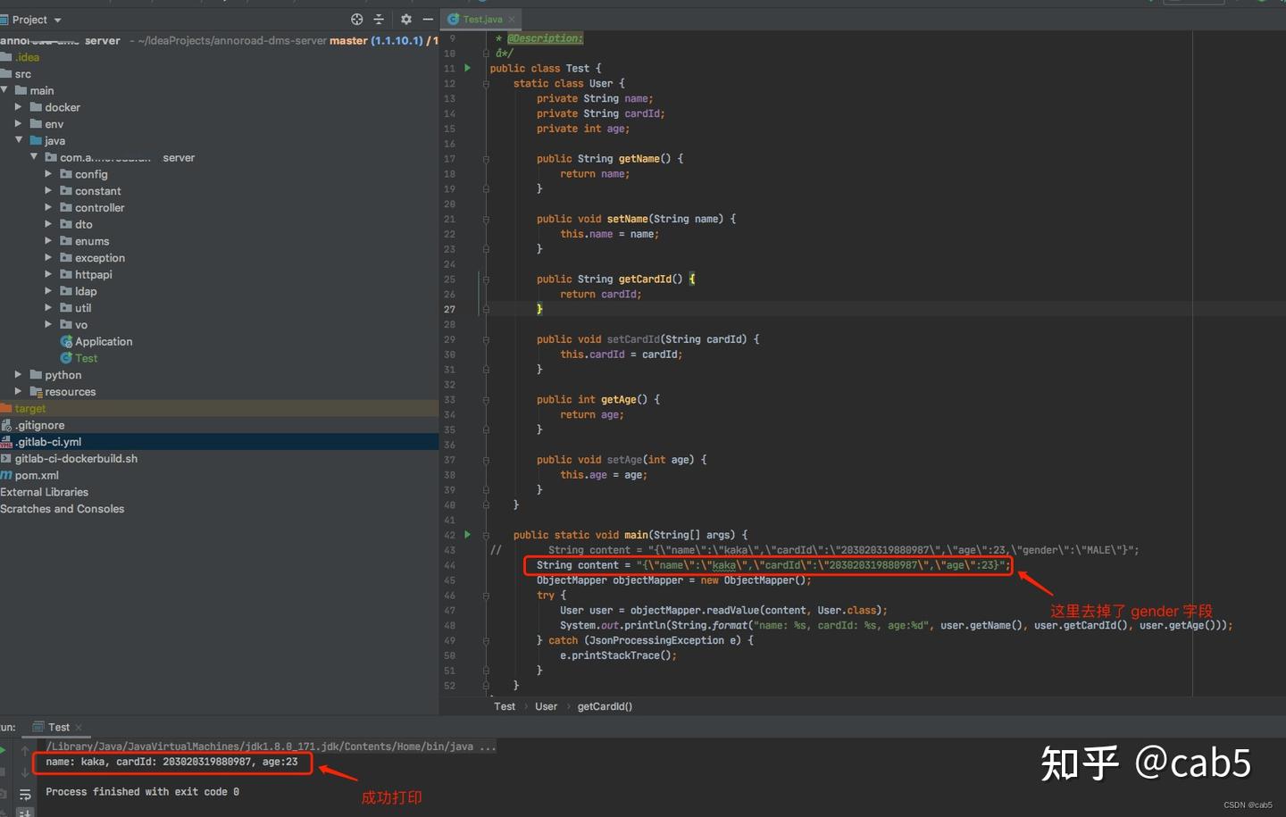 com.fasterxml.jackson.databind.exc.UnrecognizedPropertyException, message: Unrecognized 的解决办法 - 知乎