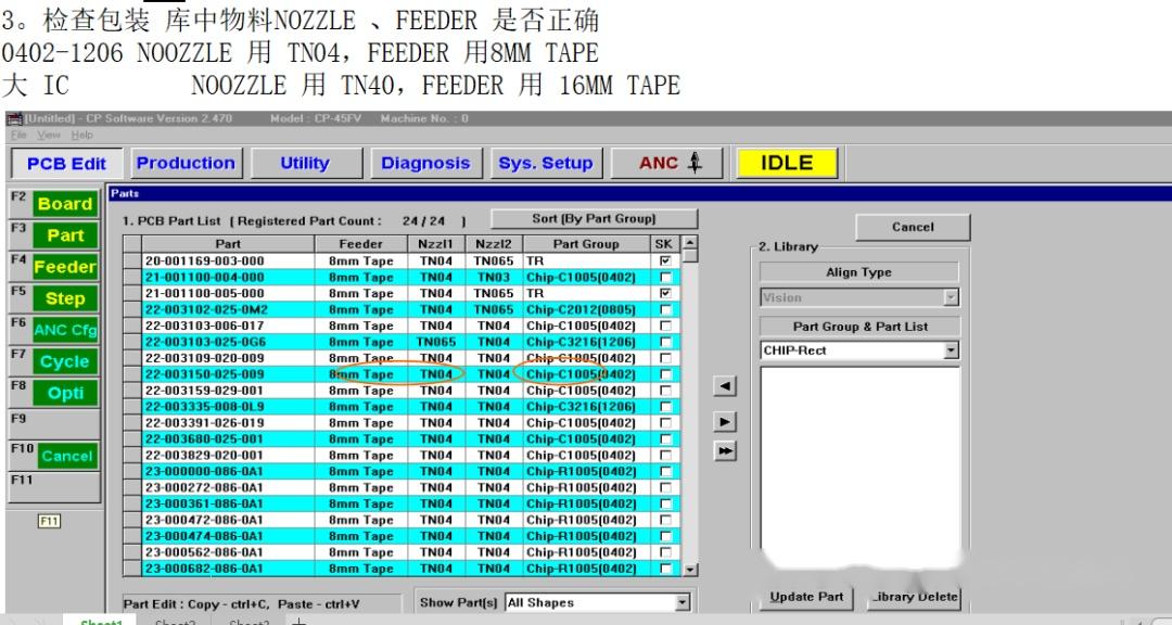 三星CP45 NEO编程， 还有人在用吗？ - 知乎