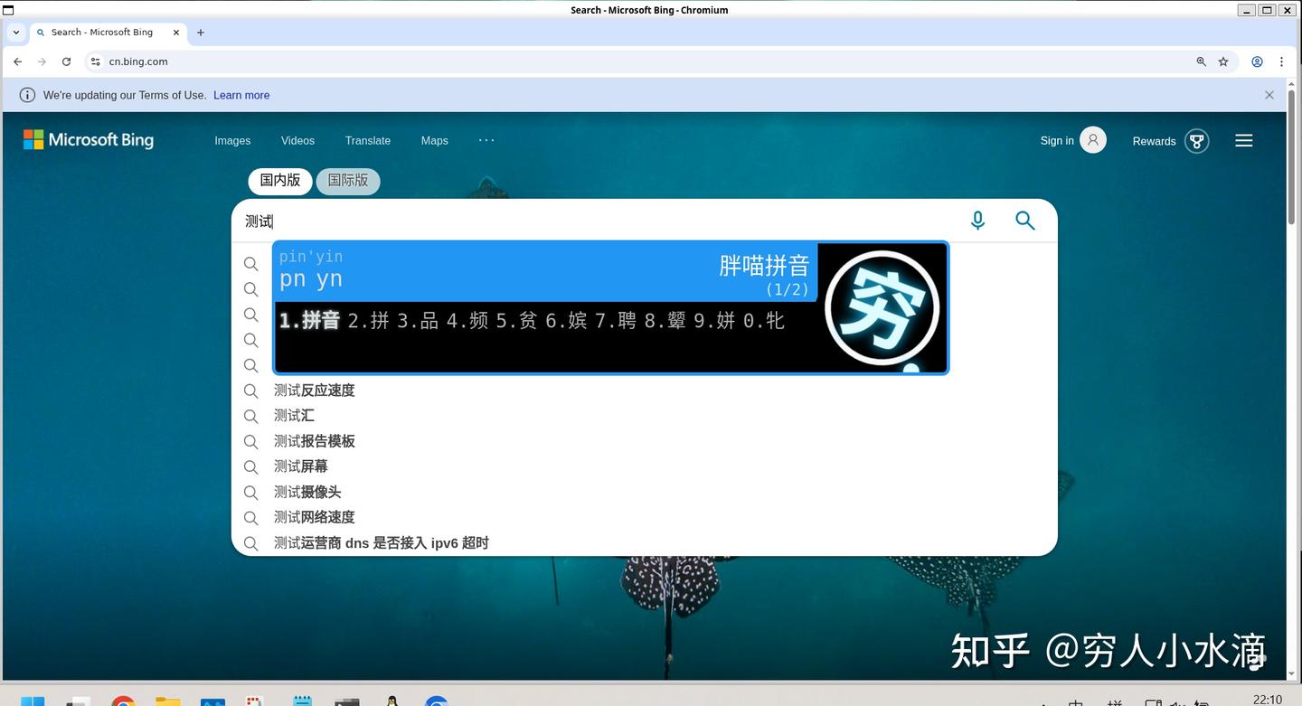 在 windows 运行 flatpak 应用 (WSL) - 知乎