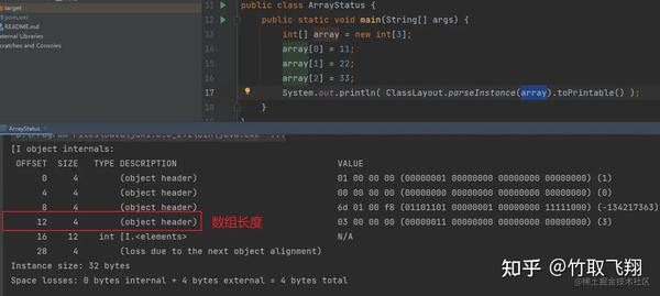 java对象在内存中如何分布 | java上锁原来就是内存占位，so easy - 知乎