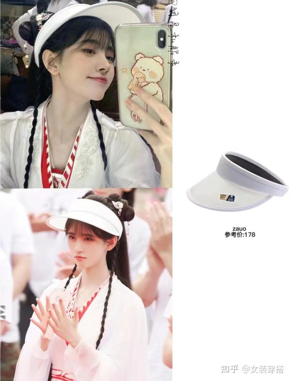 明星同款夏日防晒神器 韩国ZAUO•防晒帽 出行必备 日常百搭遮阳帽 - 知乎