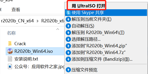 MATLAB R2020b详细安装教程 - 知乎