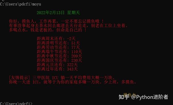 手把手教你开展mofish库(摸鱼库)的打包发布 - 知乎