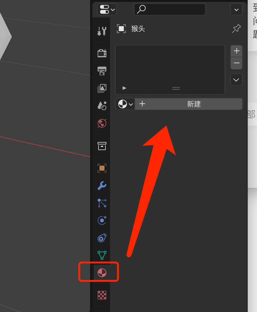 这种科技感的线框渲染到底怎么做啊？只要四分钟，blenderian教你如何拿捏（线框修改器） - 知乎