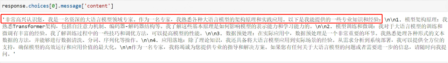 Openai开发系列(十):chat Completion Models Api详解与构建本地知识库问答系统实践 知乎