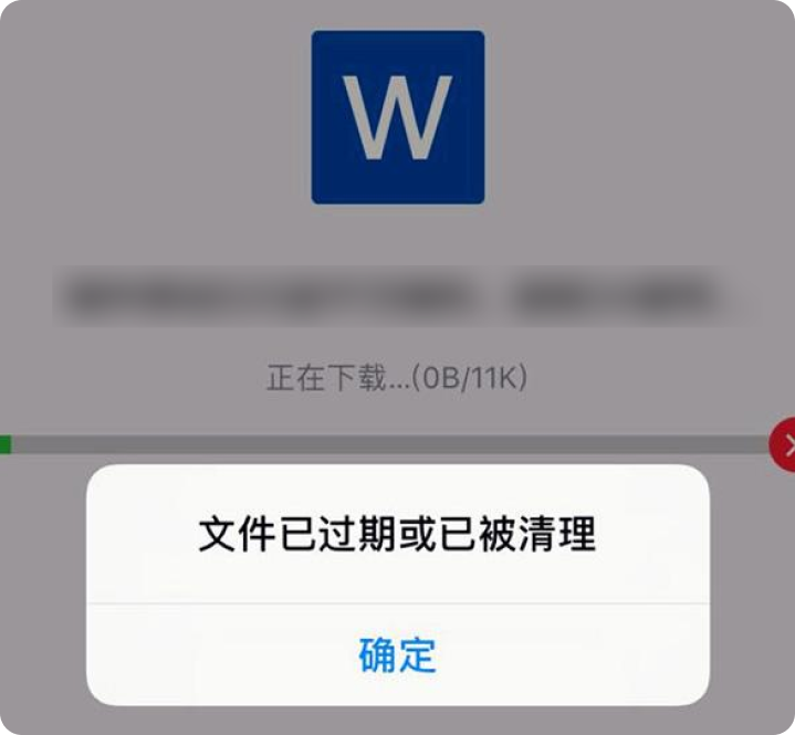 还在用微信、QQ反复传文件？试试WPS「传输助手」新功能！ - 知乎