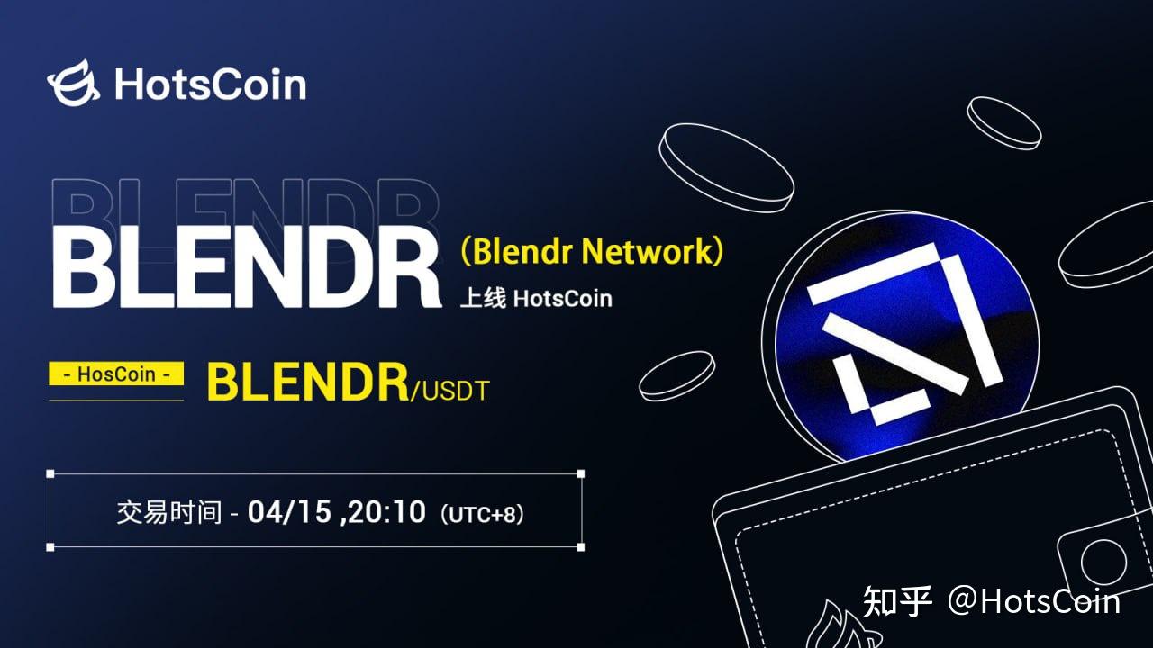 Blendr Network (BLENDR) 投研报告：解锁GPU计算潜能 - 知乎