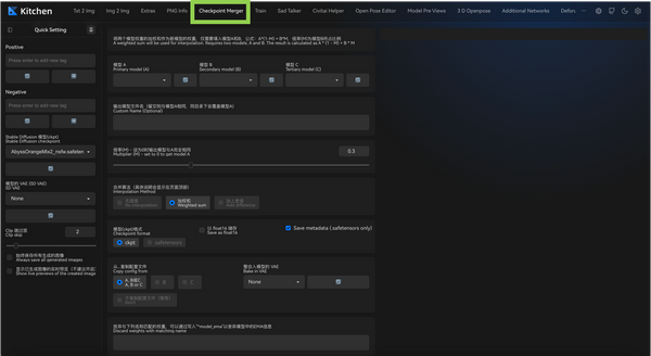 Stable Diffusion——Checkpoint Merger 模型合并 - 知乎