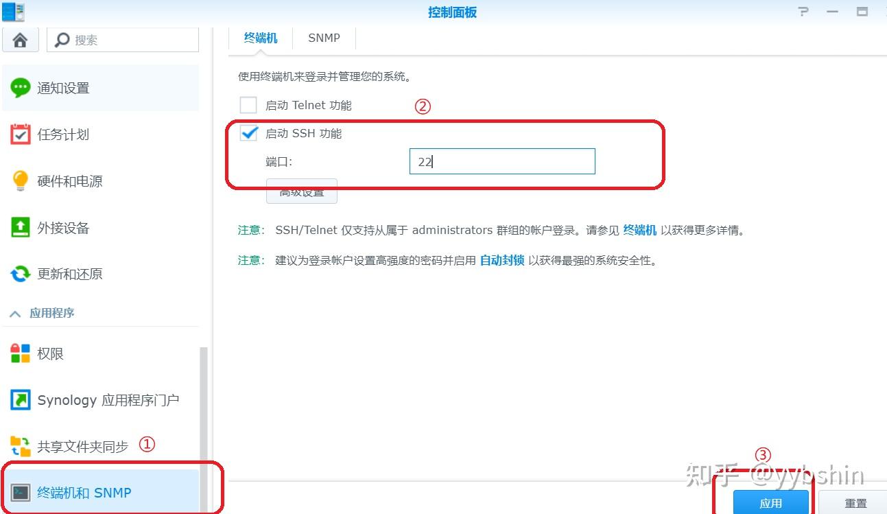 低端的老群晖DS216j也可以安装部署alist，方便管理挂载多个网盘 - 知乎