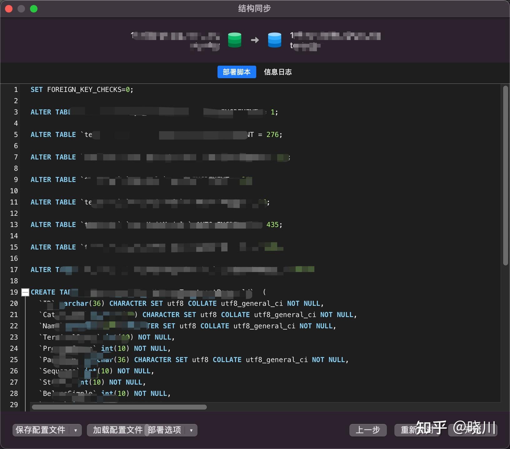 如何使用 MySQL 数据库进行数据迁移？ - 知乎