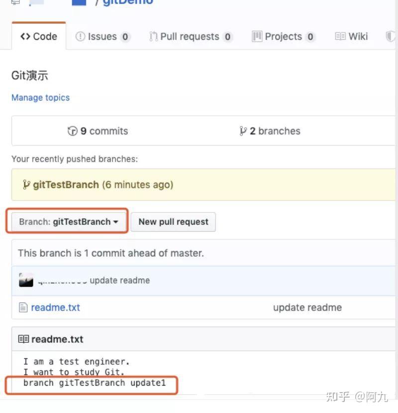 Git实战| Git分支管理实操，搞定在线合并和本地合并 - 脉脉
