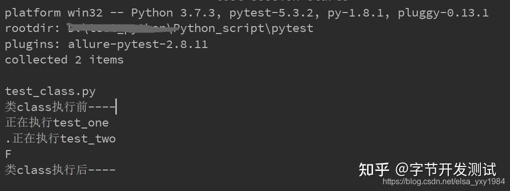 为什么 pytest 类中的 setup 和 teardown 执行是无效的？ - 知乎