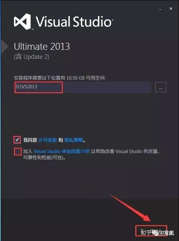 Visual Studio 2013软件安装教程 - 知乎
