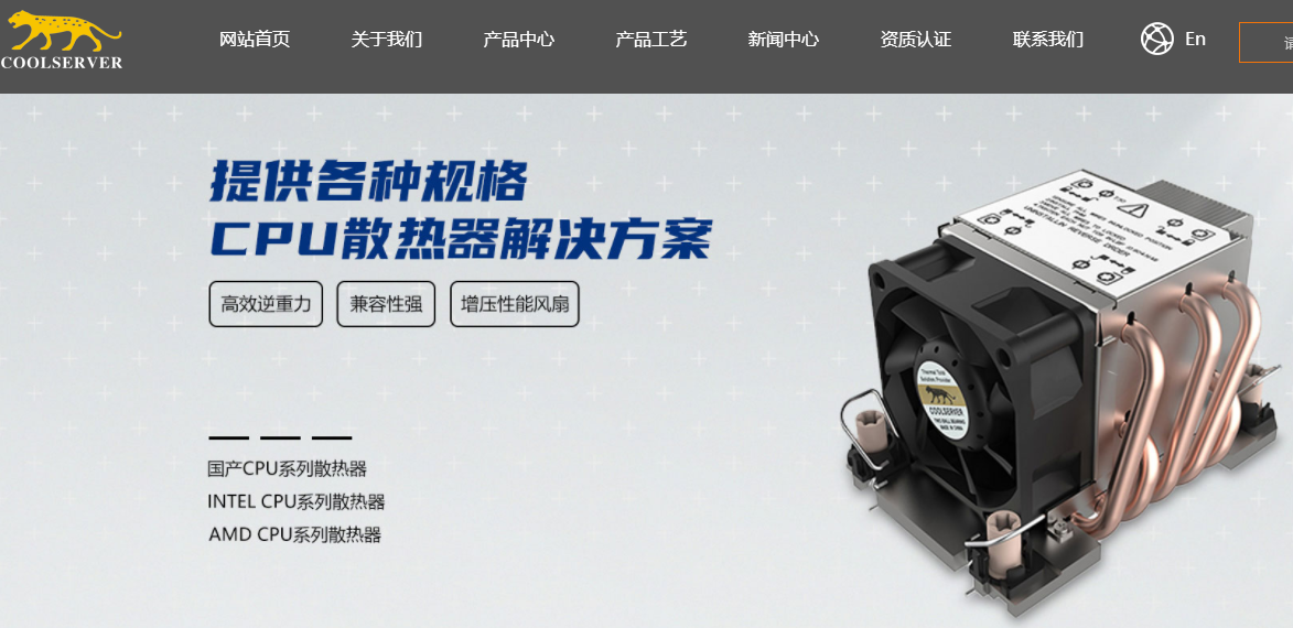 《第一风冷，酷里奥倚天P60T性能版》 - 知乎