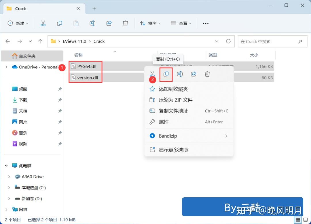 eviews 11.0 软件下载和详细图文安装步骤含序列号serial number - 知乎
