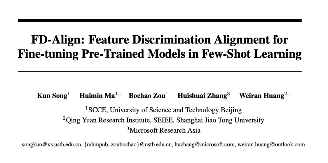 NeurIPS 2023 | FD-Align: 基于特征判别对齐的预训练模型小样本微调 - 知乎