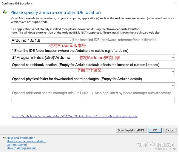 Visual Studio 2022开发Arduino详述 - 知乎