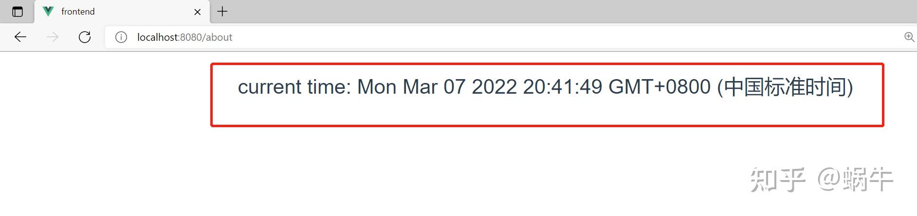 63 前端时间加减 - 知乎