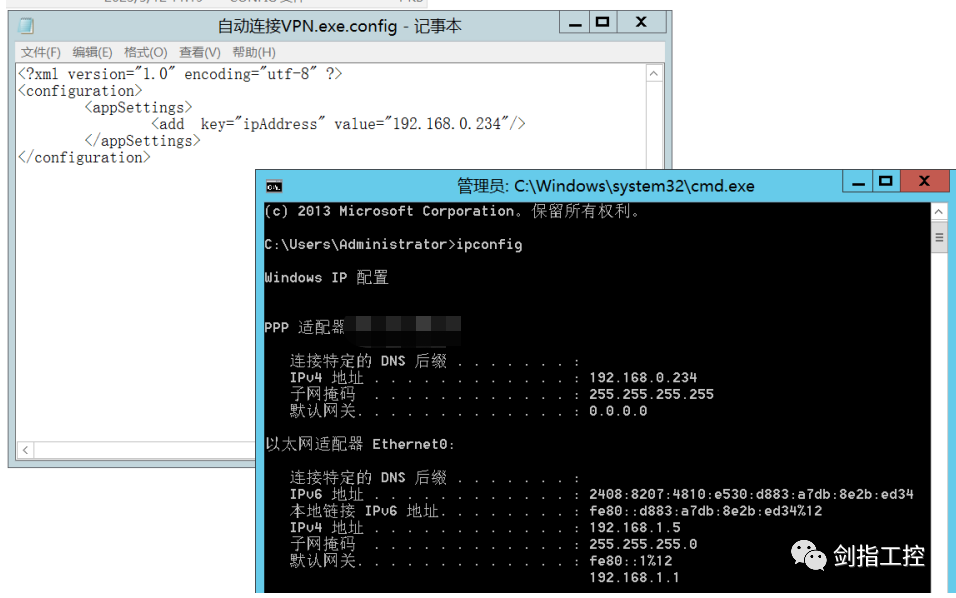 C# winform实现断开VPN连接后实现自动连接（附：自动连接VPN脚本） - 知乎