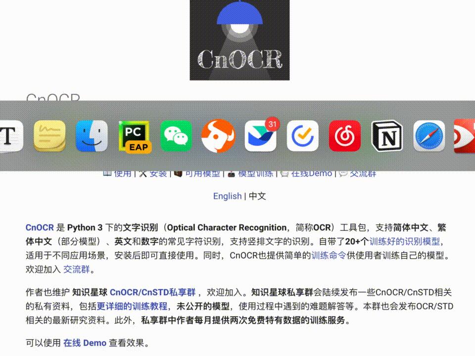 CnOCR OCR CnOCR OCR
