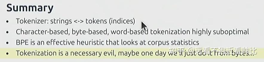 cs336学习-1 - 知乎