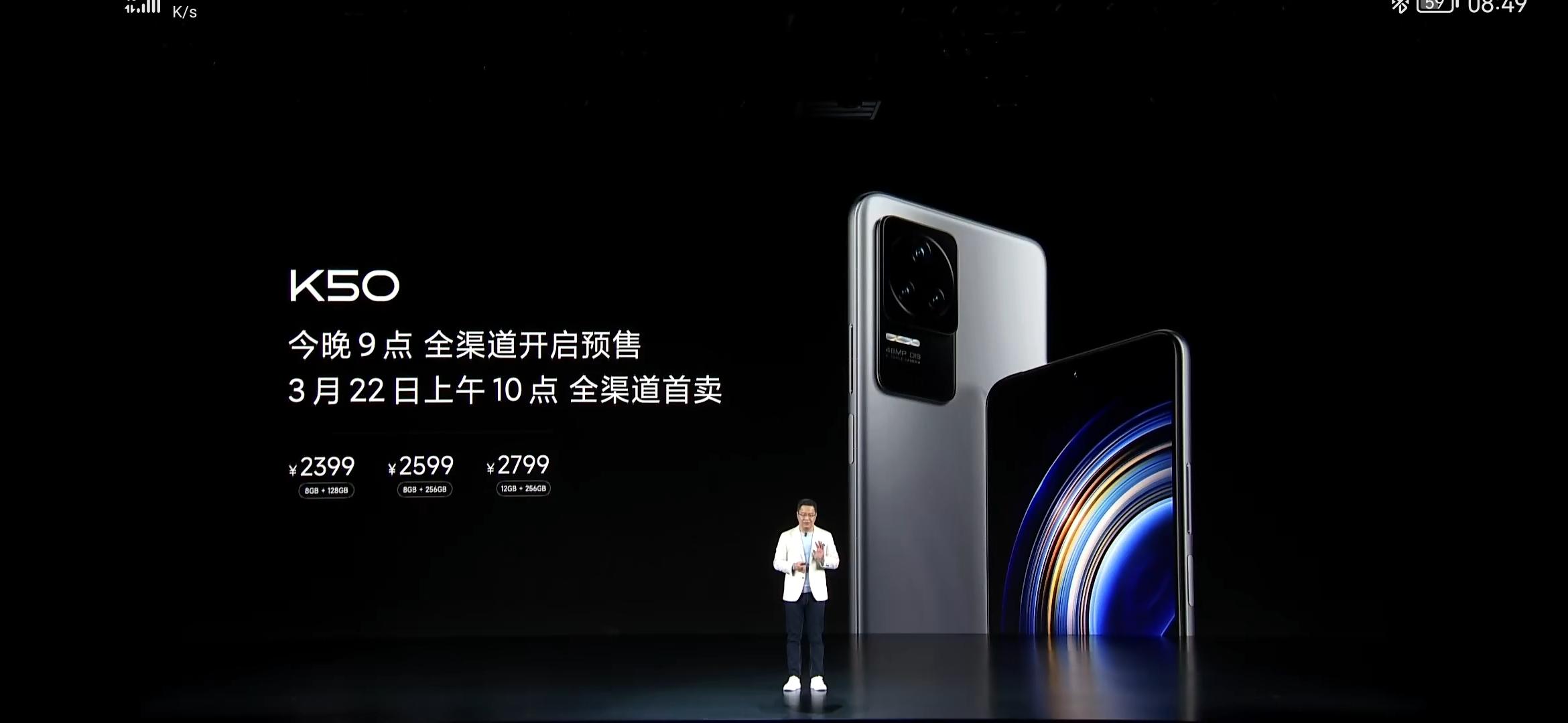 新的红米 k50 Pro 值得首发入吗？618能降多少？ - 知乎