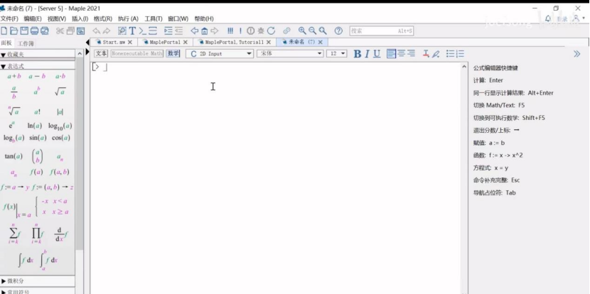 小源笔记（四）：Maple软件介绍 - 知乎