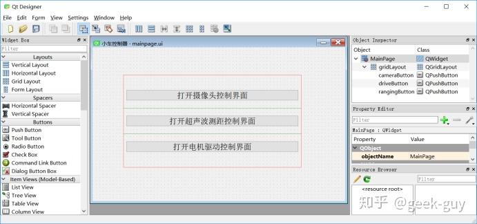 1.PyQt5实现多文件调用以及UI和逻辑分离 - 知乎