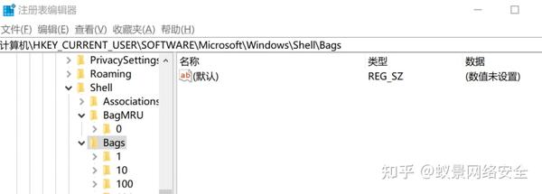 Windows 取证之ShellBags - 知乎