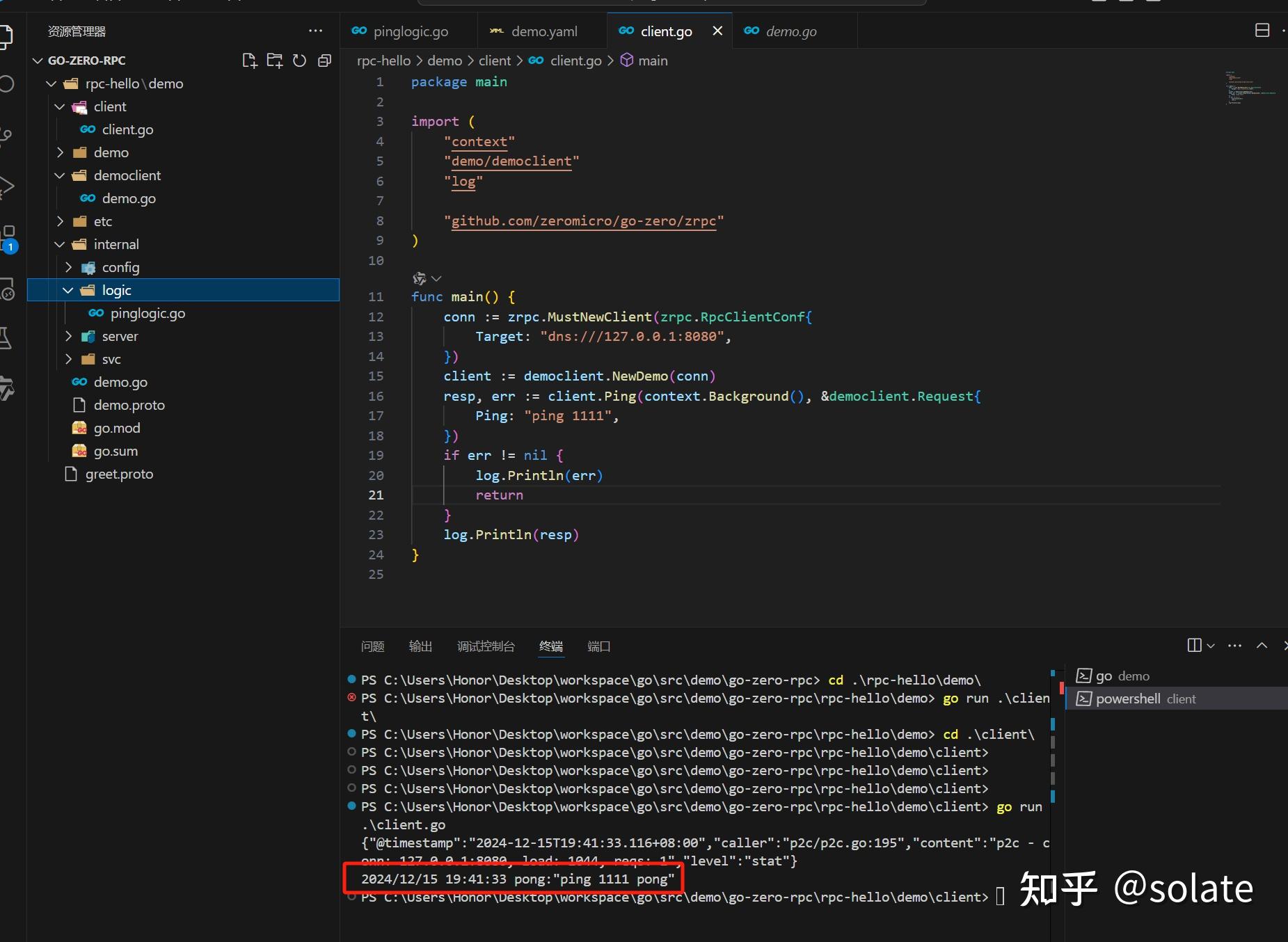 go-zero 微服务框架 - 知乎