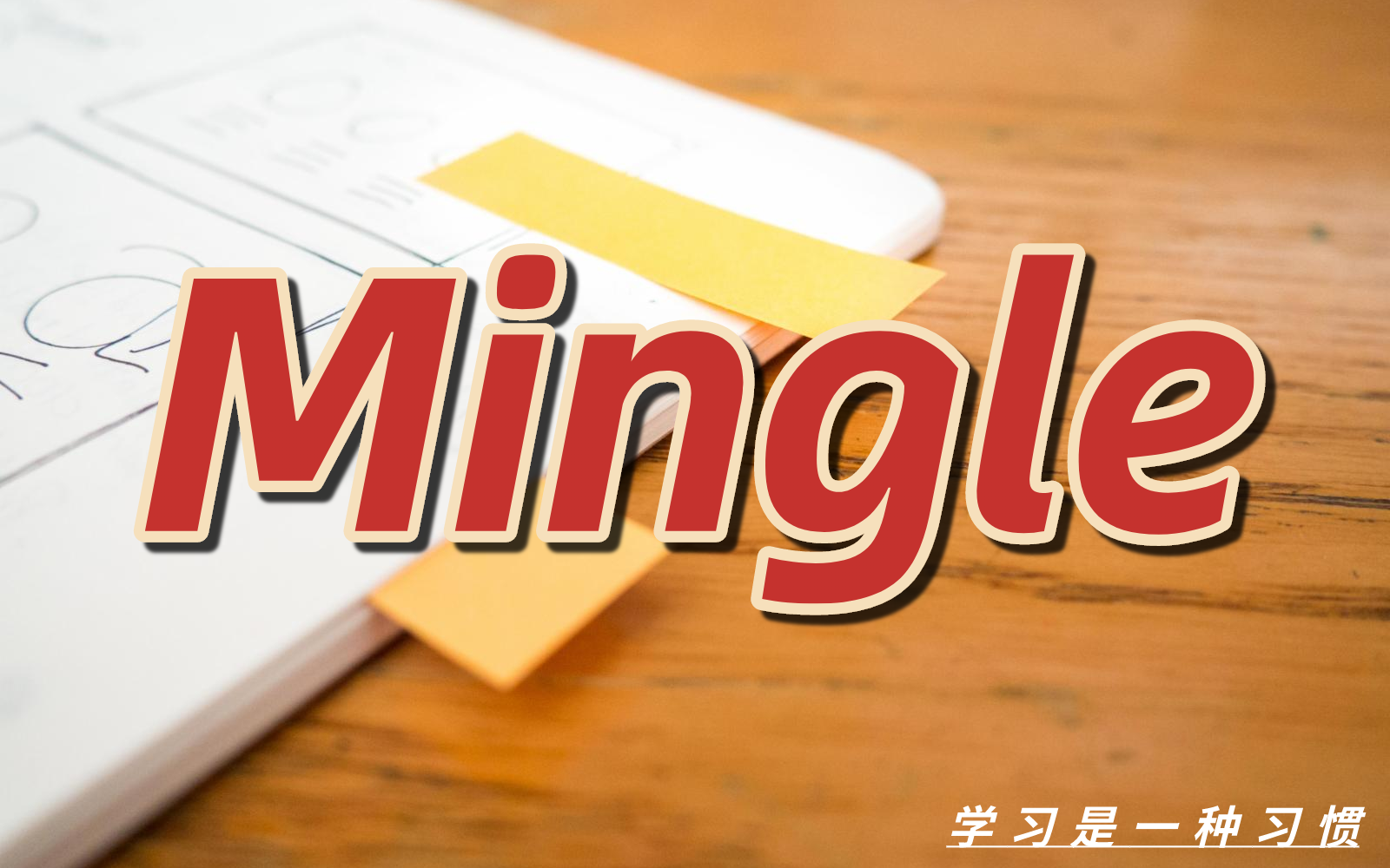 英语教学知识：英语课Mingle活动怎么玩？ - 知乎